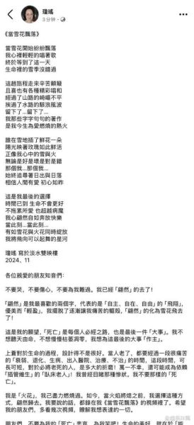 许嵩胡萝卜须歌词含义_为什么让人毛骨悚然-第2张图片-山城妙识 许嵩胡萝卜须歌词含义_为什么让人毛骨悚然-第2张图片-山城妙识