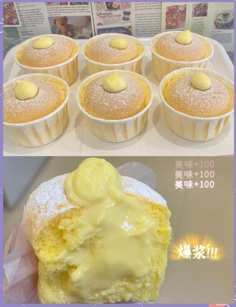 北海道戚风蛋糕多少钱一个_为什么价格差异大-第2张图片-山城妙识