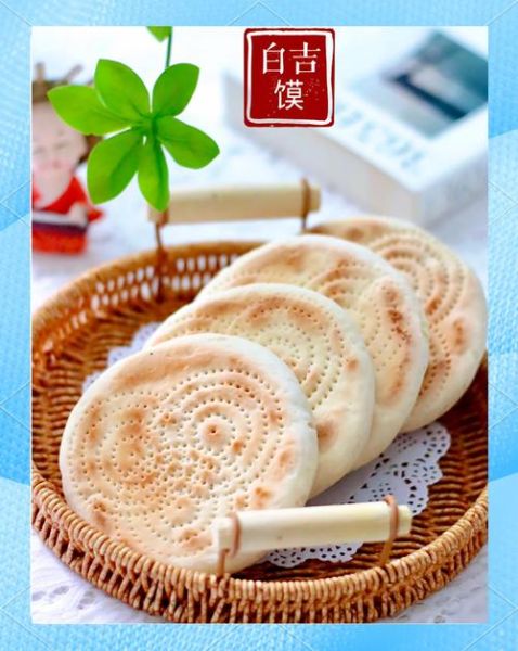 肉夹馍家庭简单做法_正宗白吉馍怎么做-第2张图片-山城妙识 肉夹馍家庭简单做法_正宗白吉馍怎么做-第2张图片-山城妙识