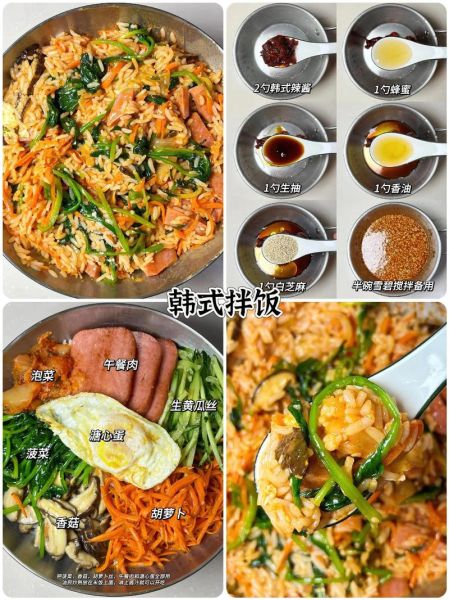 韩国料理酱料怎么做_韩式辣酱配方-第1张图片-山城妙识 韩国料理酱料怎么做_韩式辣酱配方-第1张图片-山城妙识