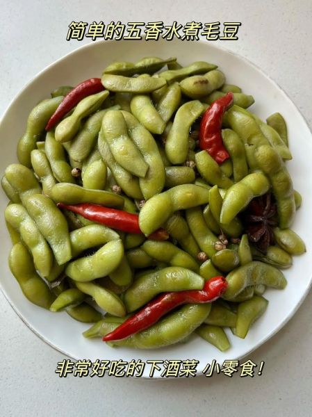 五香毛豆怎么煮好吃_水煮五香毛豆的正确做法-第1张图片-山城妙识 五香毛豆怎么煮好吃_水煮五香毛豆的正确做法-第1张图片-山城妙识