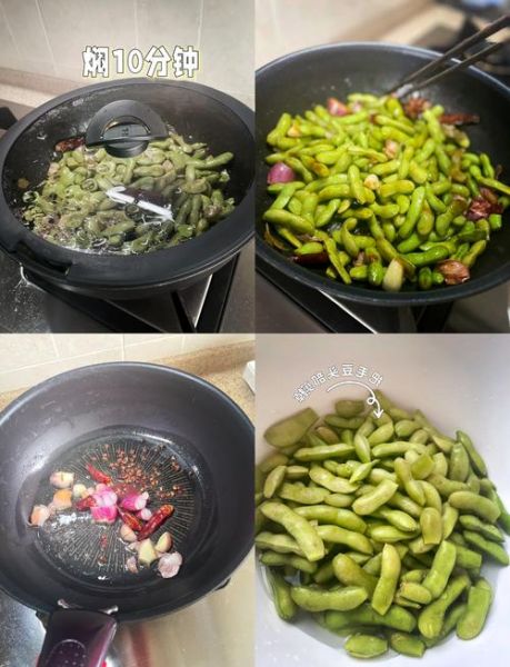 五香毛豆怎么煮好吃_水煮五香毛豆的正确做法-第2张图片-山城妙识 五香毛豆怎么煮好吃_水煮五香毛豆的正确做法-第2张图片-山城妙识