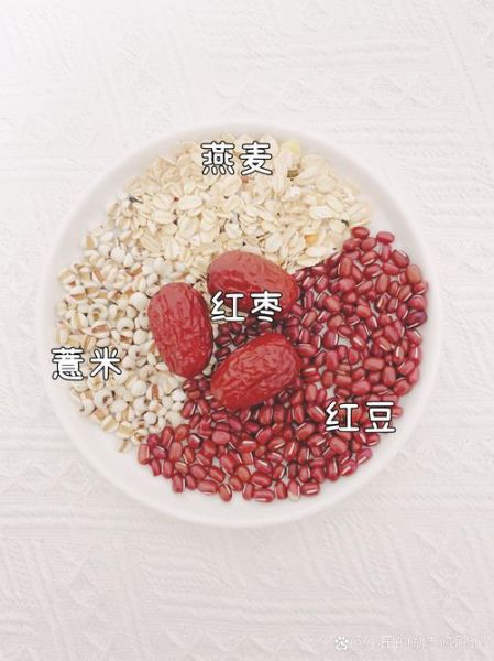 红豆薏米减肥多久见效_红豆薏米怎么吃才瘦-第3张图片-山城妙识