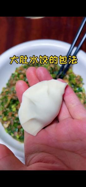 饺子怎么包才好吃_饺子皮和馅料的黄金比例-第3张图片-山城妙识