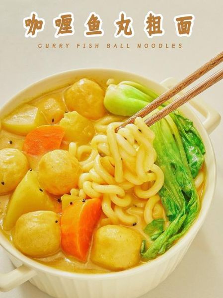 鱼丸粗面什么意思_为什么叫鱼丸粗面-第2张图片-山城妙识 鱼丸粗面什么意思_为什么叫鱼丸粗面-第2张图片-山城妙识