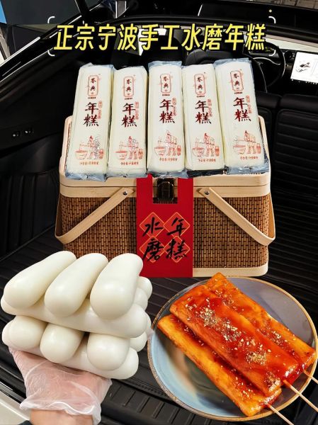 手工年糕怎么做_手工年糕的做法步骤-第3张图片-山城妙识