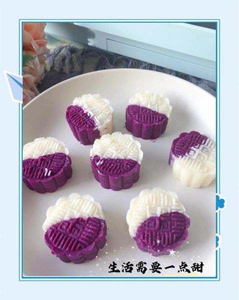 紫薯山药糕怎么做_紫薯山药糕蒸多久-第3张图片-山城妙识