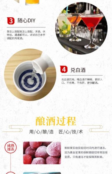 原汁葡萄酒的功效有哪些_原汁葡萄酒能每天喝吗-第2张图片-山城妙识 原汁葡萄酒的功效有哪些_原汁葡萄酒能每天喝吗-第2张图片-山城妙识