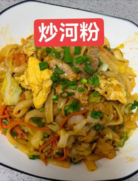 炒河粉怎么炒不粘锅_正宗炒河粉做法-第3张图片-山城妙识 炒河粉怎么炒不粘锅_正宗炒河粉做法-第3张图片-山城妙识