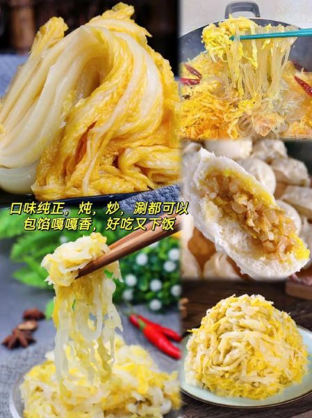 翠花上酸菜怎么做_翠花上酸菜是哪里的菜-第1张图片-山城妙识 翠花上酸菜怎么做_翠花上酸菜是哪里的菜-第1张图片-山城妙识