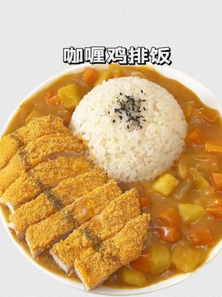 鸡排饭酱汁怎么调_鸡排饭酱汁配方比例-第1张图片-山城妙识