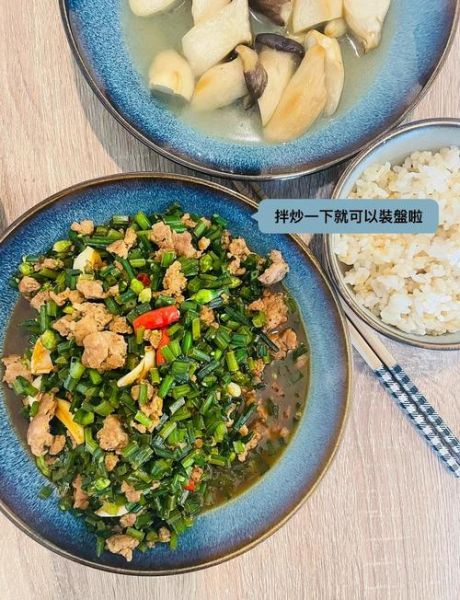 炒苍蝇头由来_台湾苍蝇头为什么叫苍蝇头-第2张图片-山城妙识 炒苍蝇头由来_台湾苍蝇头为什么叫苍蝇头-第2张图片-山城妙识