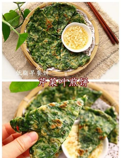 芹菜叶怎么炒好吃_芹菜叶炒蛋做法-第1张图片-山城妙识 芹菜叶怎么炒好吃_芹菜叶炒蛋做法-第1张图片-山城妙识