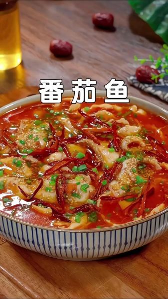 茄汁鱼的做法家常做法视频_茄汁鱼怎么做好吃又简单-第3张图片-山城妙识 茄汁鱼的做法家常做法视频_茄汁鱼怎么做好吃又简单-第3张图片-山城妙识