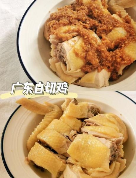 广东白切鸡家常做法_正宗白切鸡怎么做-第2张图片-山城妙识