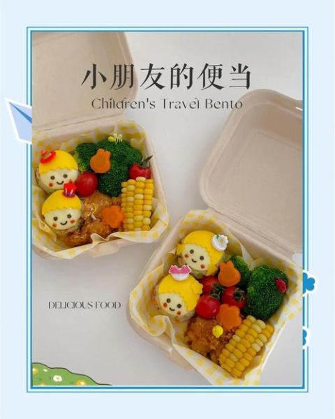 儿童爱心便当怎么做_如何让孩子爱上吃饭-第3张图片-山城妙识 儿童爱心便当怎么做_如何让孩子爱上吃饭-第3张图片-山城妙识