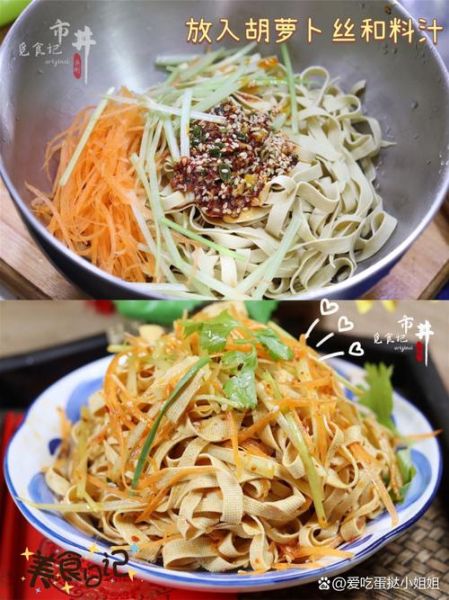 千张豆腐怎么做好吃_千张豆腐和豆腐皮区别-第2张图片-山城妙识