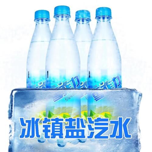 雪菲力盐汽水生产厂家在哪里_雪菲力盐汽水怎么代理-第2张图片-山城妙识 雪菲力盐汽水生产厂家在哪里_雪菲力盐汽水怎么代理-第2张图片-山城妙识