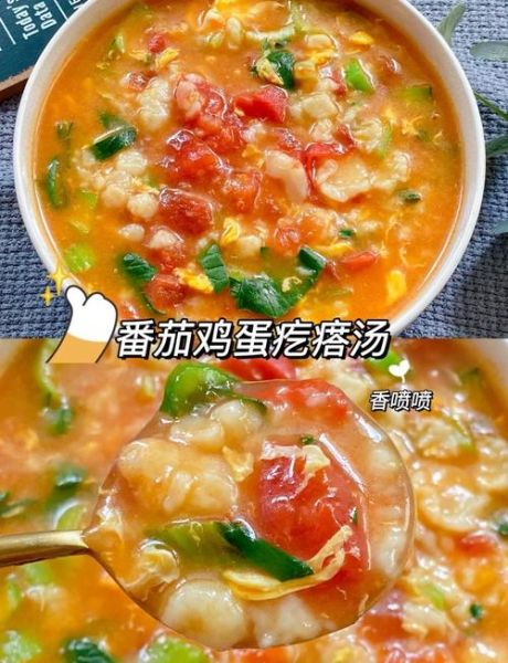 西红柿鸡蛋疙瘩汤怎么做_疙瘩汤疙瘩怎么和面-第1张图片-山城妙识 西红柿鸡蛋疙瘩汤怎么做_疙瘩汤疙瘩怎么和面-第1张图片-山城妙识