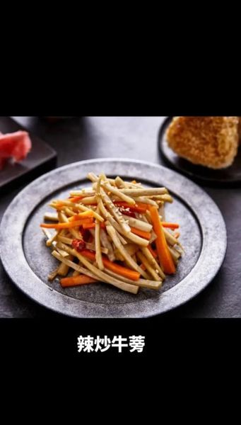 牛蒡怎么炒好吃_牛蒡的家常做法大全-第2张图片-山城妙识 牛蒡怎么炒好吃_牛蒡的家常做法大全-第2张图片-山城妙识