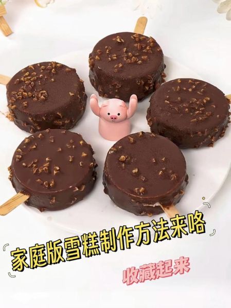 雪糕怎么做_家庭雪糕制作教程-第3张图片-山城妙识