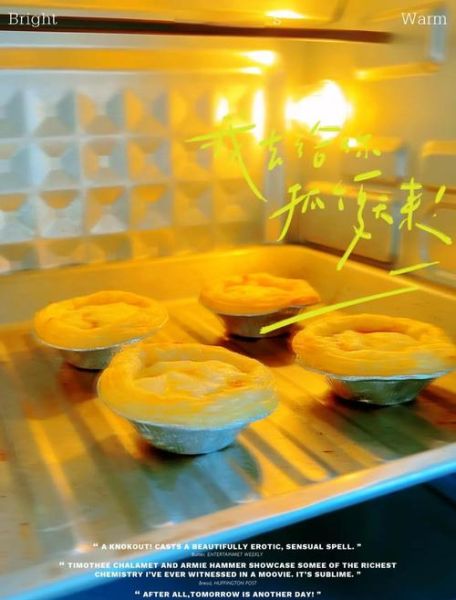 蛋挞皮发酸还能吃吗_蛋挞皮发酸怎么处理-第2张图片-山城妙识 蛋挞皮发酸还能吃吗_蛋挞皮发酸怎么处理-第2张图片-山城妙识