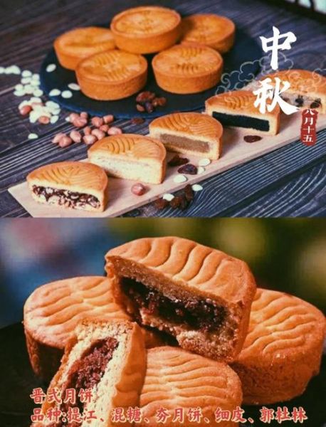月饼有哪些种类_传统月饼分类大全-第1张图片-山城妙识 月饼有哪些种类_传统月饼分类大全-第1张图片-山城妙识