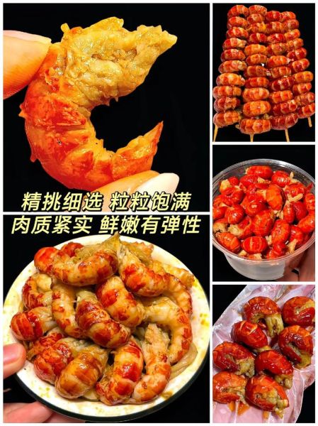 麻辣龙虾尾熟食怎么做_麻辣龙虾尾熟食哪里买-第2张图片-山城妙识 麻辣龙虾尾熟食怎么做_麻辣龙虾尾熟食哪里买-第2张图片-山城妙识