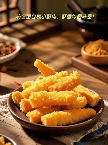 炸鸡柳用面包糠怎么做_炸鸡柳裹面包糠技巧-第1张图片-山城妙识 炸鸡柳用面包糠怎么做_炸鸡柳裹面包糠技巧-第1张图片-山城妙识