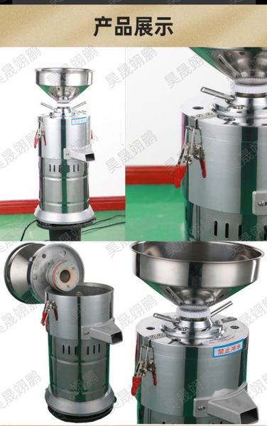 芝麻酱机器怎么操作_芝麻酱机使用注意事项-第1张图片-山城妙识 芝麻酱机器怎么操作_芝麻酱机使用注意事项-第1张图片-山城妙识