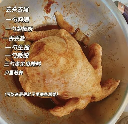 烤箱烤鸡温度和时间_烤箱烤鸡怎么烤才好吃-第1张图片-山城妙识