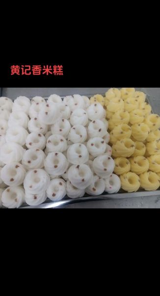 家用大米做米糕的做法_米糕怎么做才松软-第3张图片-山城妙识 家用大米做米糕的做法_米糕怎么做才松软-第3张图片-山城妙识