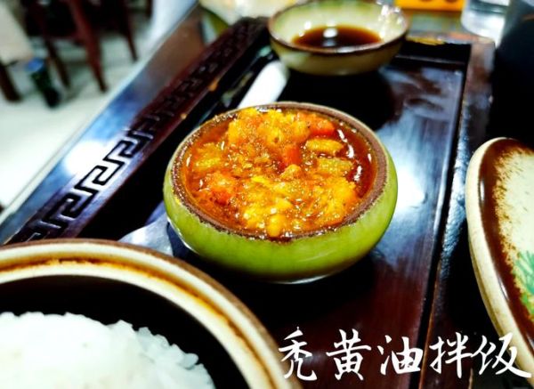 秃黄油拌饭怎么做_秃黄油拌饭正宗做法-第2张图片-山城妙识 秃黄油拌饭怎么做_秃黄油拌饭正宗做法-第2张图片-山城妙识