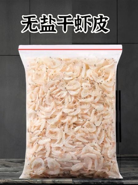 虾皮是什么东西_虾皮和虾米有什么区别-第1张图片-山城妙识 虾皮是什么东西_虾皮和虾米有什么区别-第1张图片-山城妙识