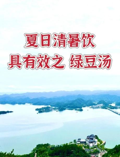 绿豆煮水几分钟最排毒_绿豆水排毒正确煮法-第3张图片-山城妙识