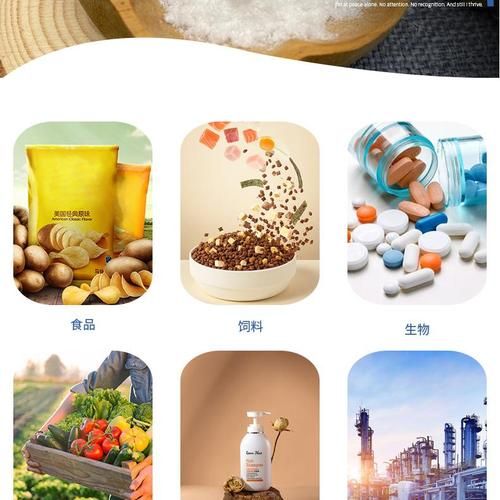 谷氨酸钠是什么_谷氨酸钠对人体有害吗-第3张图片-山城妙识