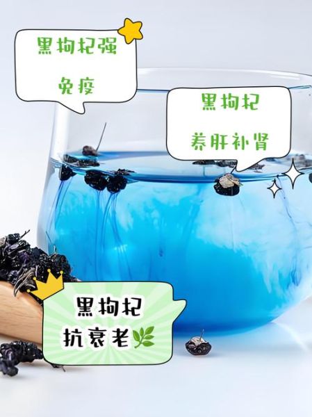 黑枸杞的功效与作用_黑枸杞多少钱一斤-第2张图片-山城妙识