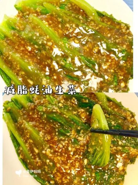 蚝油生菜用什么淀粉_玉米淀粉还是土豆淀粉-第2张图片-山城妙识