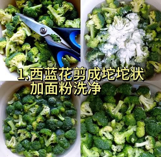 绿色花菜怎么炒好吃_绿色花菜炒几分钟口感最好-第1张图片-山城妙识