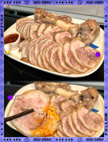 捆蹄的家常做法_捆蹄怎么做好吃-第3张图片-山城妙识