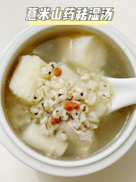 薏米怎么吃去湿气效果好_薏米去湿气的正确吃法-第2张图片-山城妙识