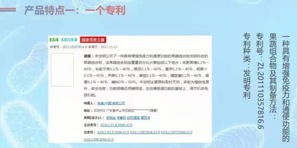 苜蓿粉的功效与作用_苜蓿粉的禁忌人群有哪些-第3张图片-山城妙识 苜蓿粉的功效与作用_苜蓿粉的禁忌人群有哪些-第3张图片-山城妙识