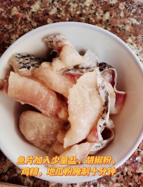 水煮鱼怎样做才好吃_水煮鱼鱼片不碎技巧-第1张图片-山城妙识