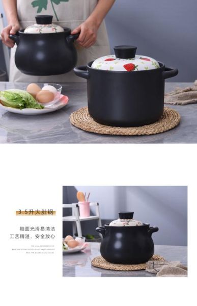 陶瓷煲汤锅哪个牌子好_陶瓷煲汤锅怎么选-第3张图片-山城妙识
