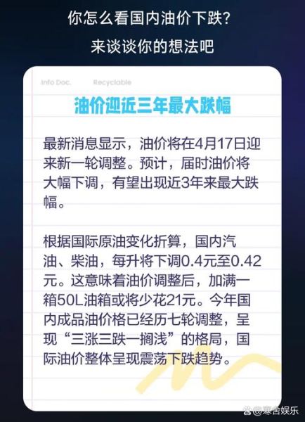 食用油价格为什么上涨_最新食用油价格行情-第2张图片-山城妙识 食用油价格为什么上涨_最新食用油价格行情-第2张图片-山城妙识