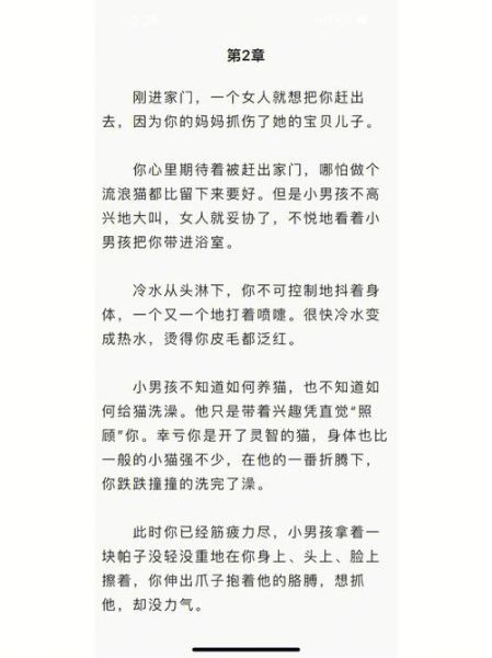 豆腐阅读怎么写小说_豆腐阅读签约条件是什么-第1张图片-山城妙识