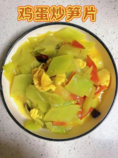 莴笋怎么做好吃_红烧莴笋的家常做法-第3张图片-山城妙识