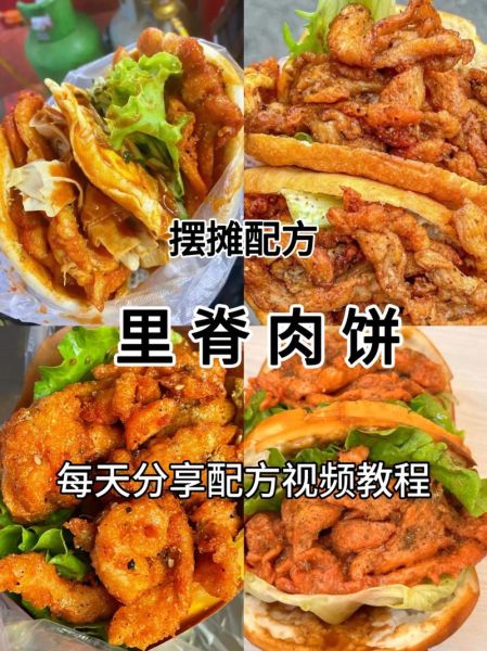 里脊肉饼的饼怎么做_里脊肉饼饼皮酥脆秘诀-第2张图片-山城妙识
