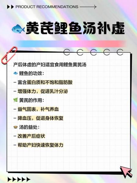 鲤鱼汤的功效与作用_鲤鱼汤的营养价值有哪些-第1张图片-山城妙识