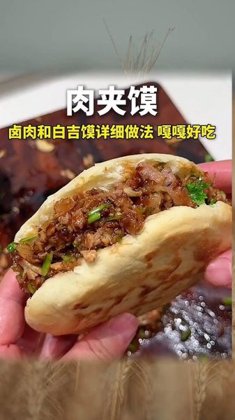 肉夹馍的肉怎么炖软烂_肉夹馍炖肉软烂技巧-第3张图片-山城妙识 肉夹馍的肉怎么炖软烂_肉夹馍炖肉软烂技巧-第3张图片-山城妙识